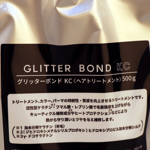 グリッターボンドKC 500g（詰替） TIMeの通販・卸 | 4589408019037